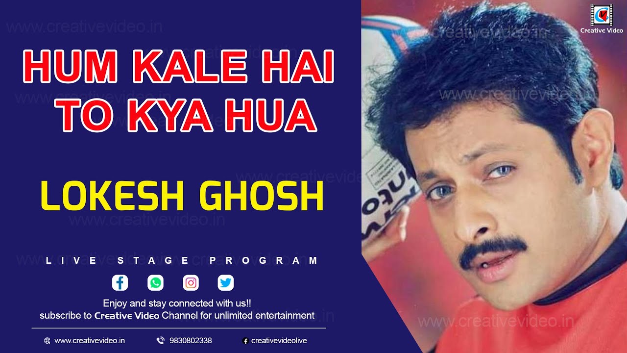 Hum Kale Hai To Kya Hua | Gumnaam (1965) | Mohammed Rafi, Mehmood | Lokesh Ghosh Live ...