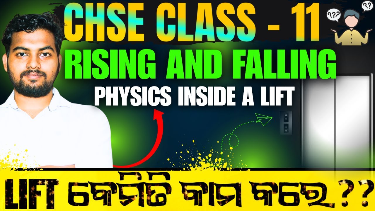 CHSE CLASS - 11 || RISING AND FALLING : PHYSICS INSIDE A LIFT | HOW ...