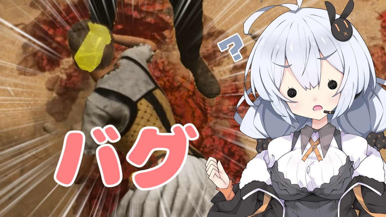 【Dead by Daylight】諸悪の根源のDBD #366【VOICEROID実況】 - YouTube