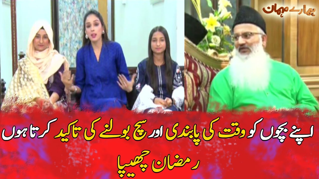 I Urge My Children To Be Punctual And Speak The Truth: Ramzan Chhipa ...