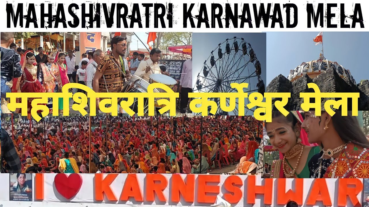 Karneshwar करनावद महाशिवरात्रि प्राचीन मंदिर कर्णेश्वर मेला ...