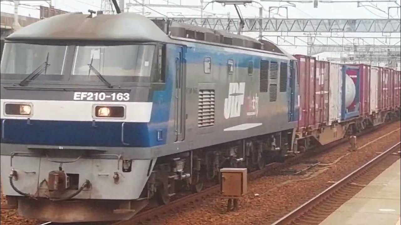 すれ違いでドクター東海通過！。ZD19F-7084を反対側より撮影！。EF210 163号機牽引稲沢発名古屋タ行3091レ枇杷島2番線通過 - YouTube