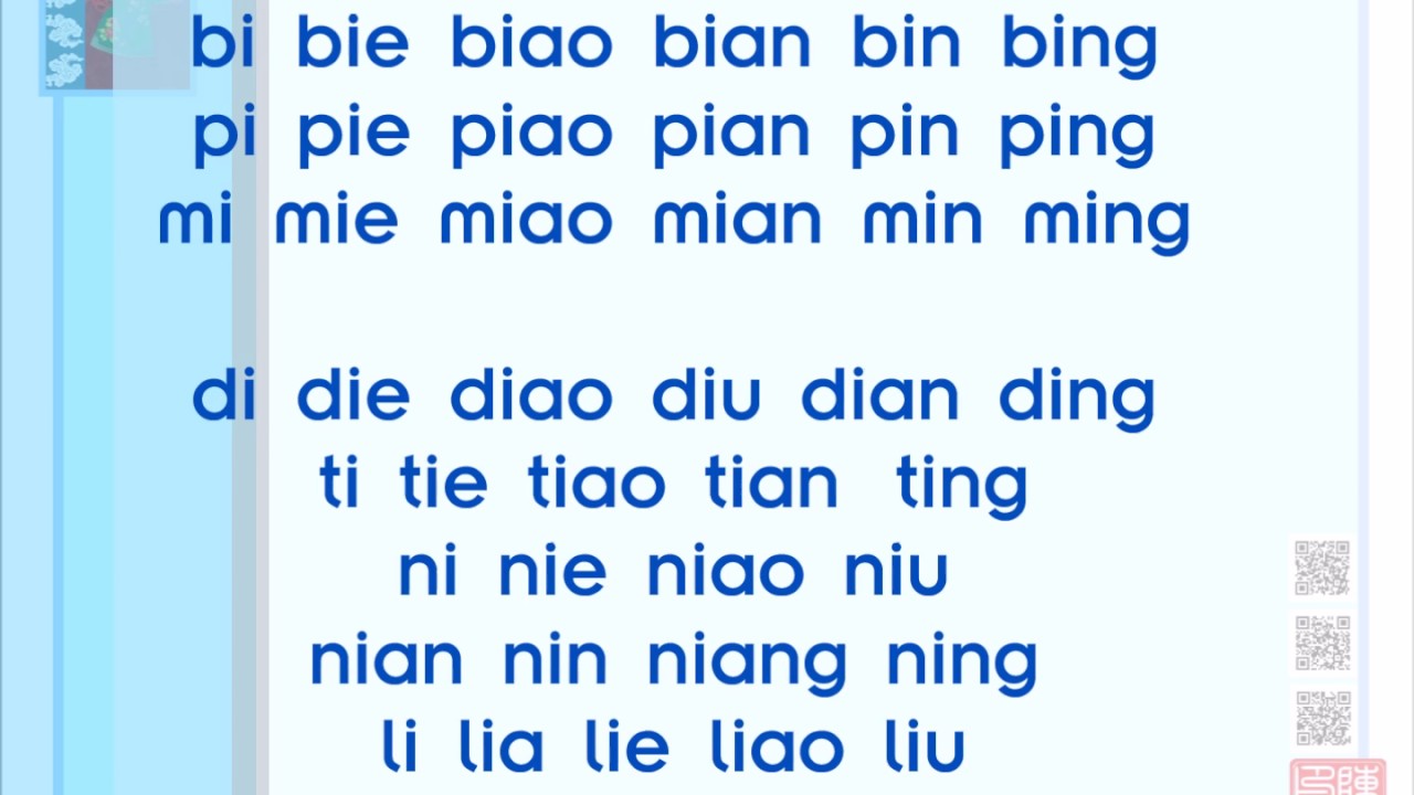 CHINESE PINYIN [3] - J Q X / IA IE IAO IOU IAN IANG IN ING IONG / ÜE ...