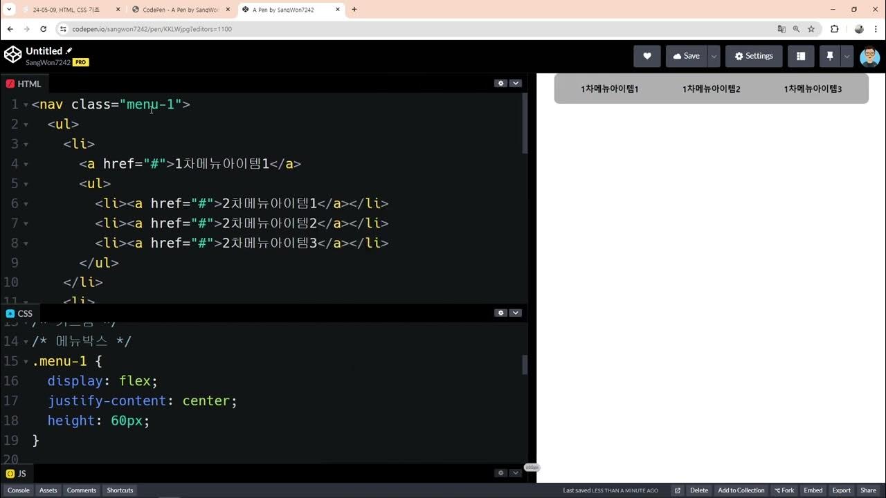 24 06 03 Html Css 강좌 119강 Flex를 이용한 중앙 둥근 메뉴 2차메뉴까지 구현 Youtube
