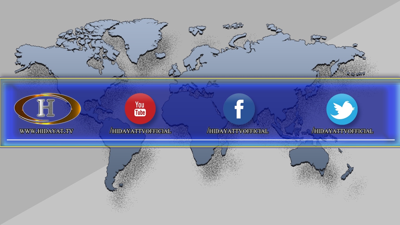 ZOHAR-E-HIDAYAT - GUEST BUSHRA SHEIKH AND SYED ZAIN MEHDI - HOST SYEDA ...