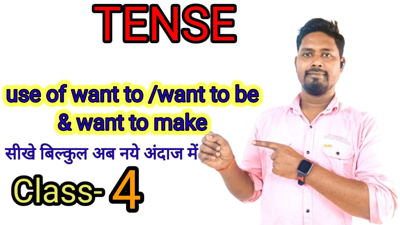 use of want to /want to be/ want to make / wanna / #tense # ...