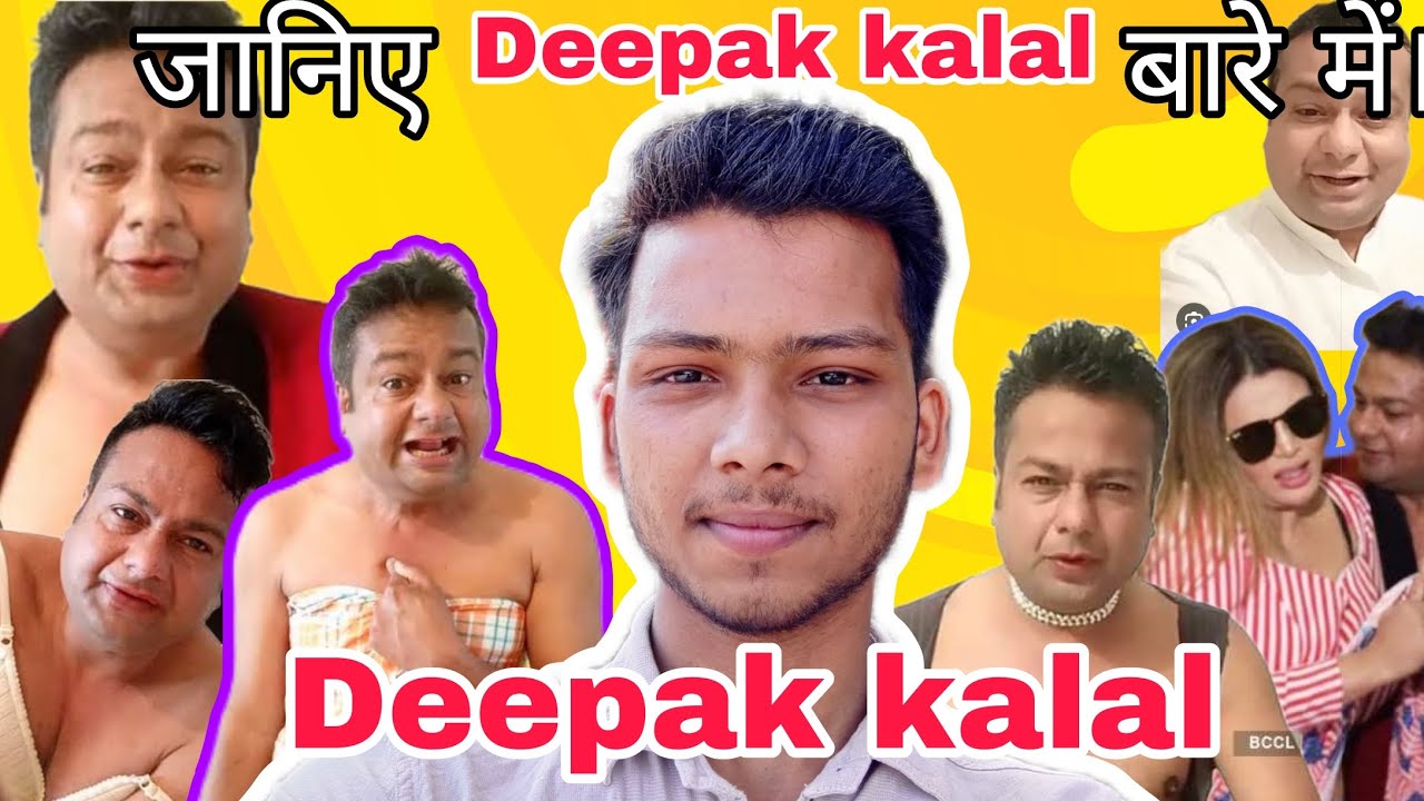 जानिए Deepak Kalal बारे में।| Deepak kalal fact |deepak kalal life# ...