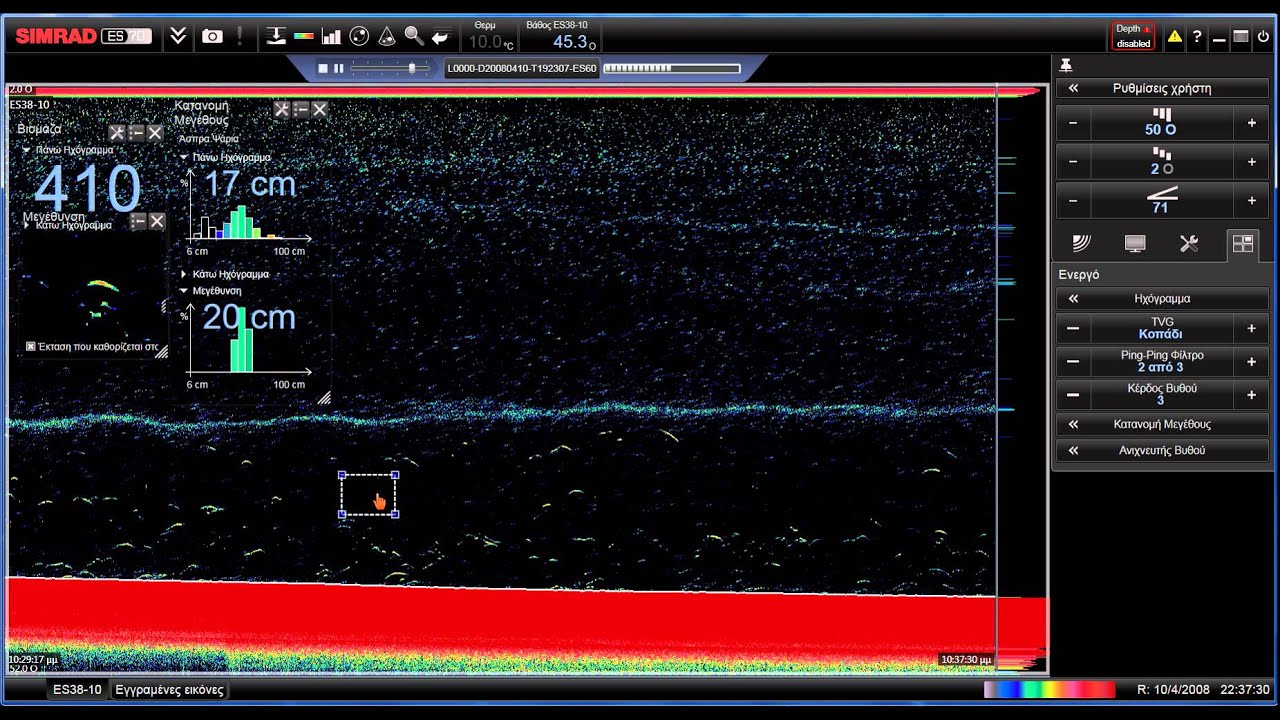 SIMRAD ES70 1 SPLITBEAM 38 10DEGREES -GREECE - YouTube