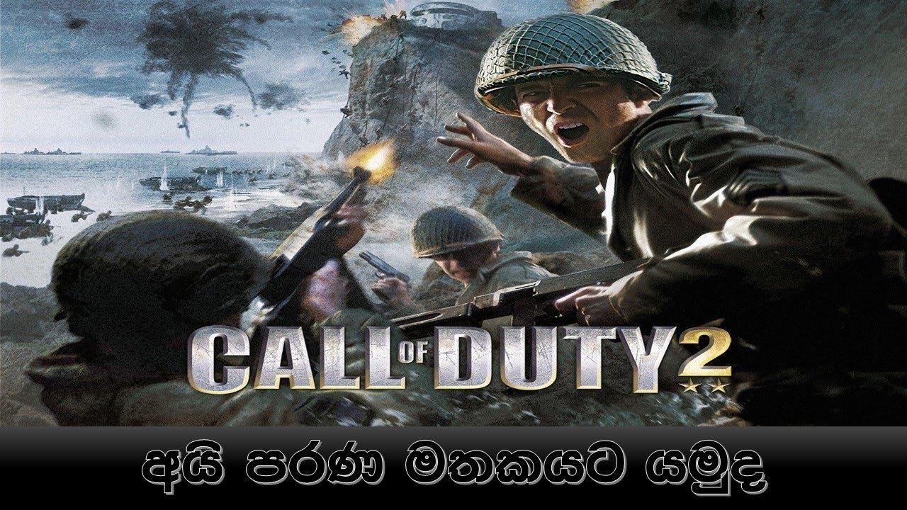 CALL OF DUTY 2 GAME PLAY/ MY FIRST GAME PLAY VIDEO - YouTube
