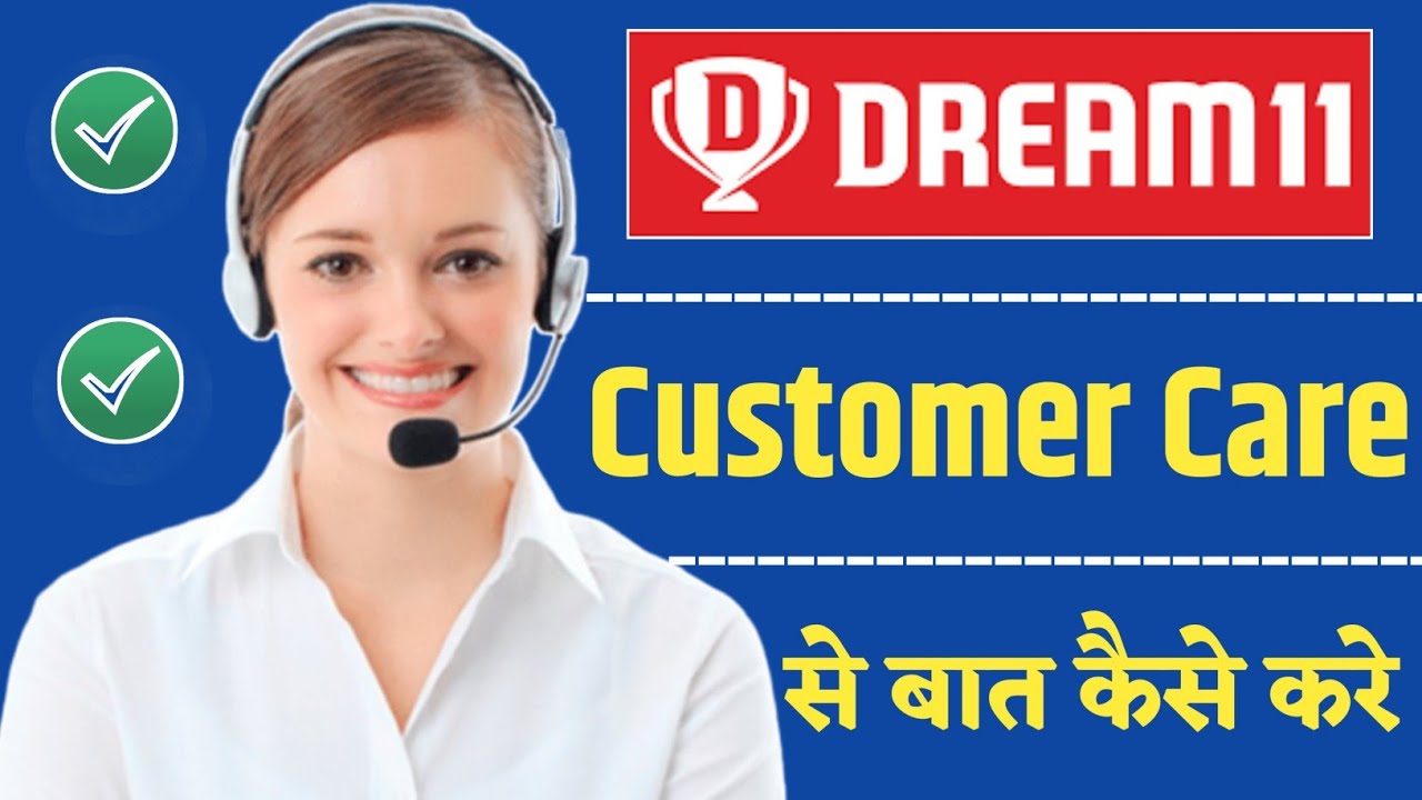 dream11 customer care se kaise baat karen | dream 11 customer care ...