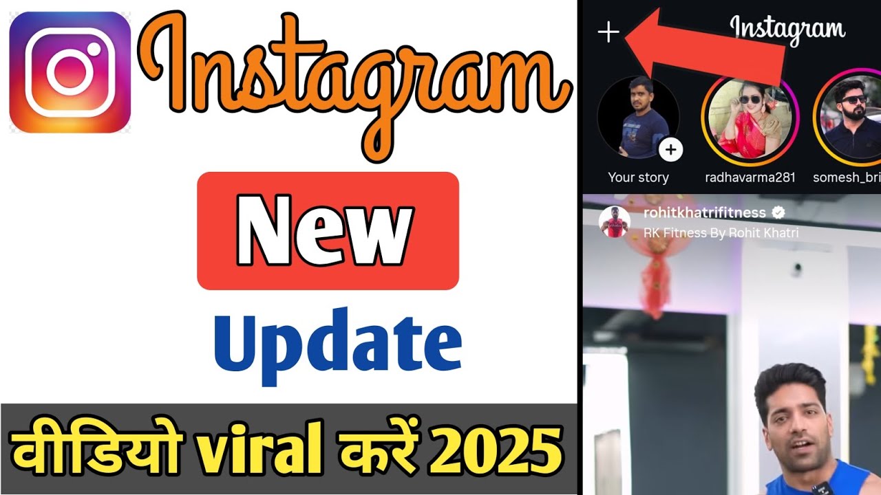 Instagram New Update 2025 || Hidden Features Revealed || Instagram ...