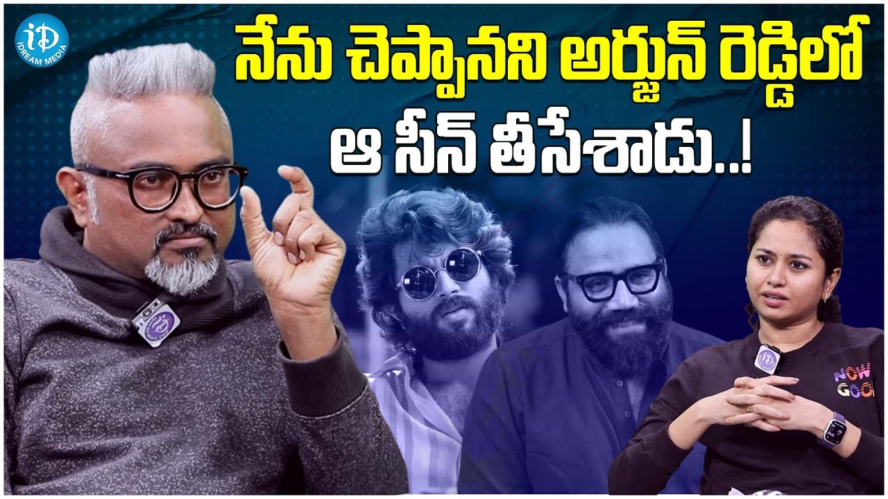 Cinematographer Srikanth Naroj About Arjun Reddy Movie | Srikanth Naroj ...