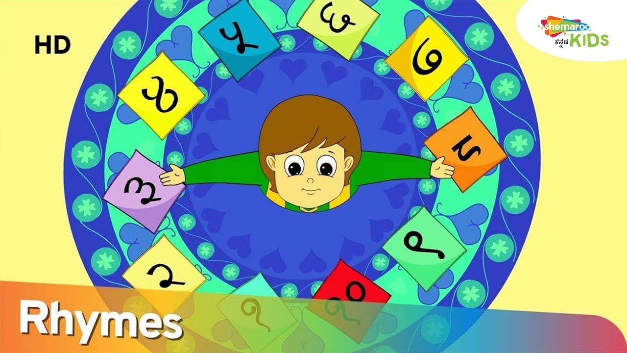 Number Song For Children in Kannada | Learn with Fun | Shemaroo Kid ...