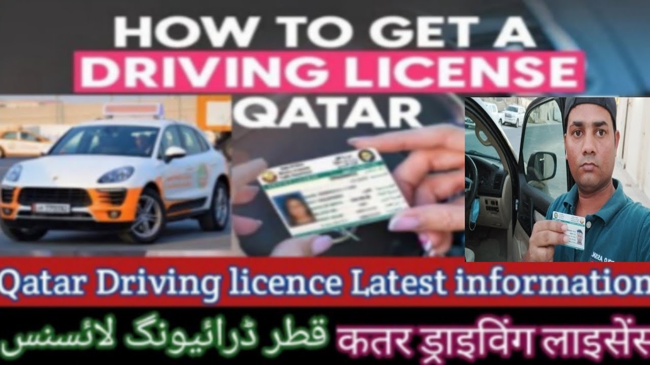 Qatar Driving test Qatar driving license 2023 - YouTube