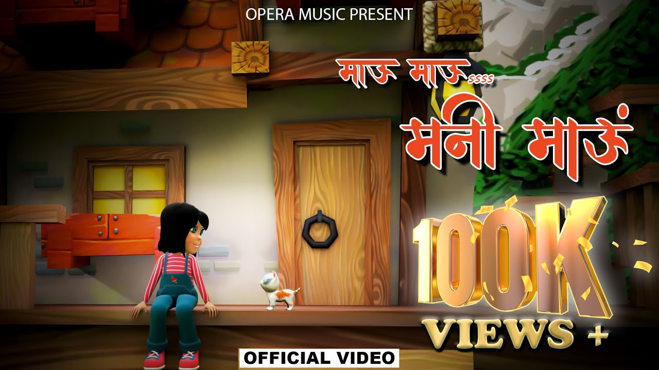 Mau Mau Mani Mau | माऊ माऊ मनी माऊं | 🐱 | OPERA KIDS - YouTube
