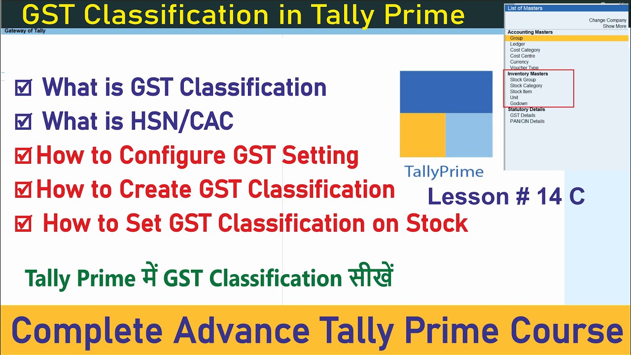 Complete Detail Of GST Classification In Tally Prime What Is HSN SAC Complete Detail Of GST Classification In Tally Prime What Is HSN SAC