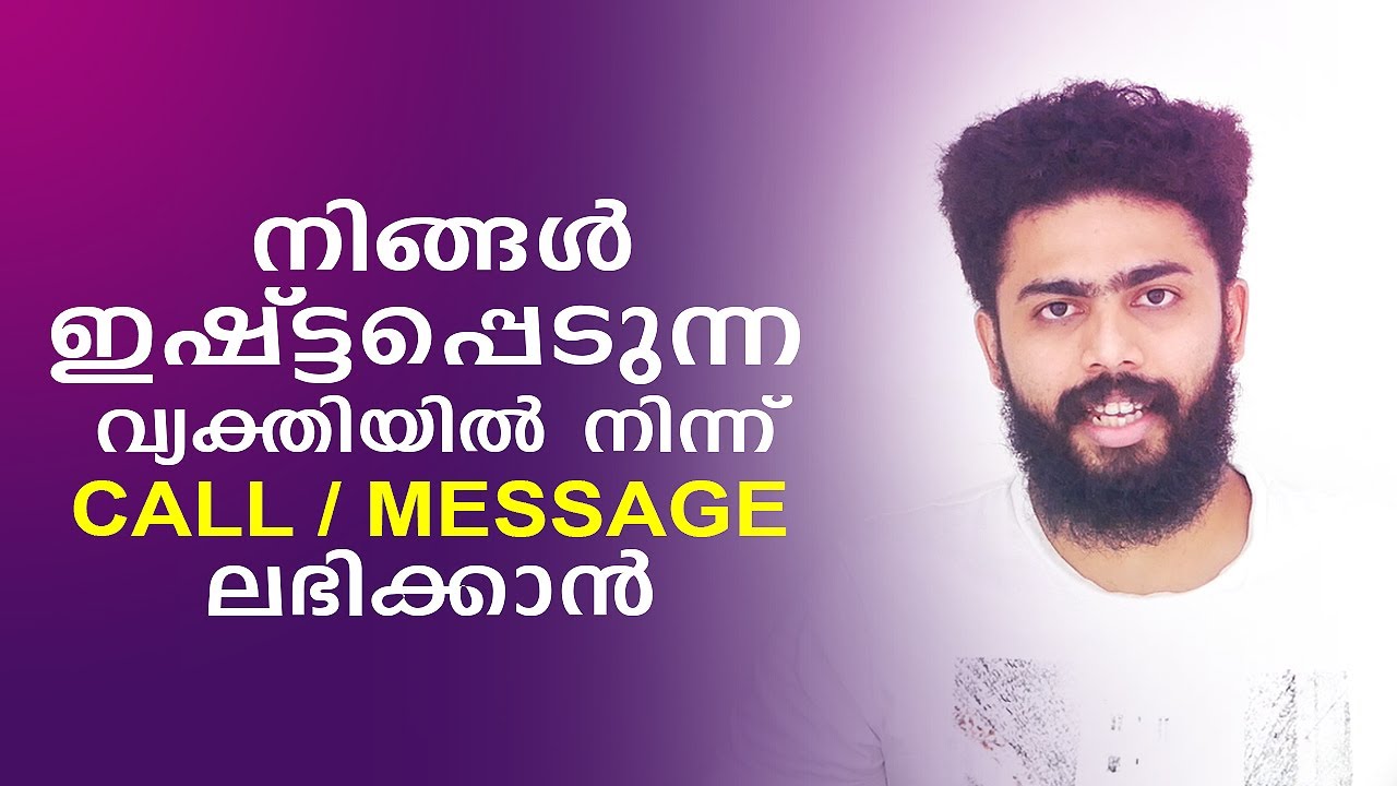 FAST RESULT - How To Manifest A Call / Message From Someone | Master ...
