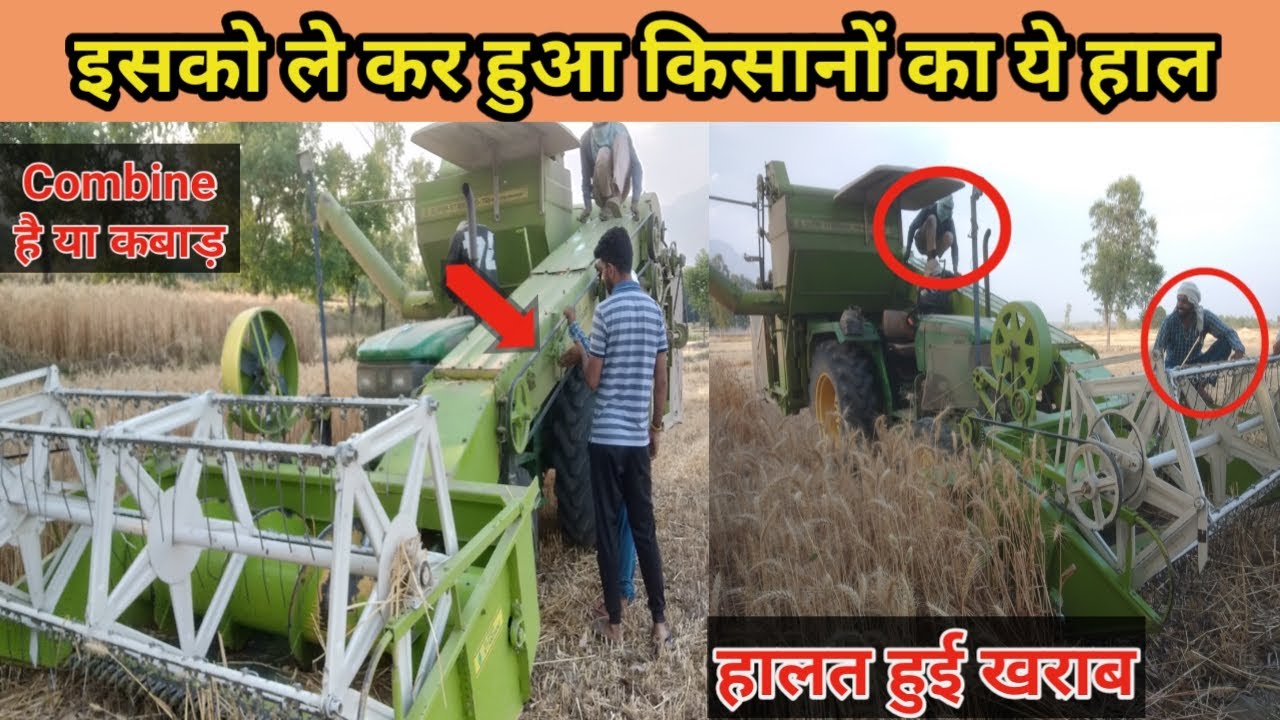 Tractor Mounted Mini Combine Harvester | Combine Harvester - YouTube