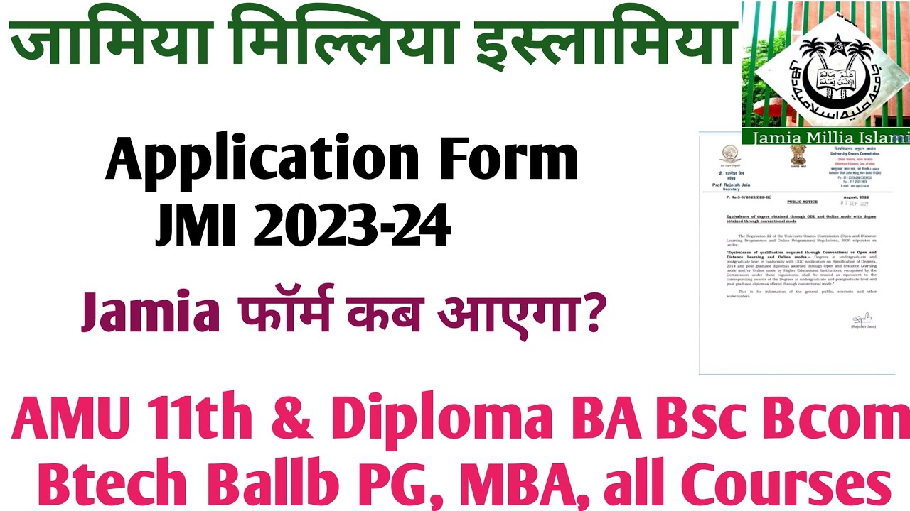 Jamia application form 2023! JMI Admission form 2023! school UG PG ...