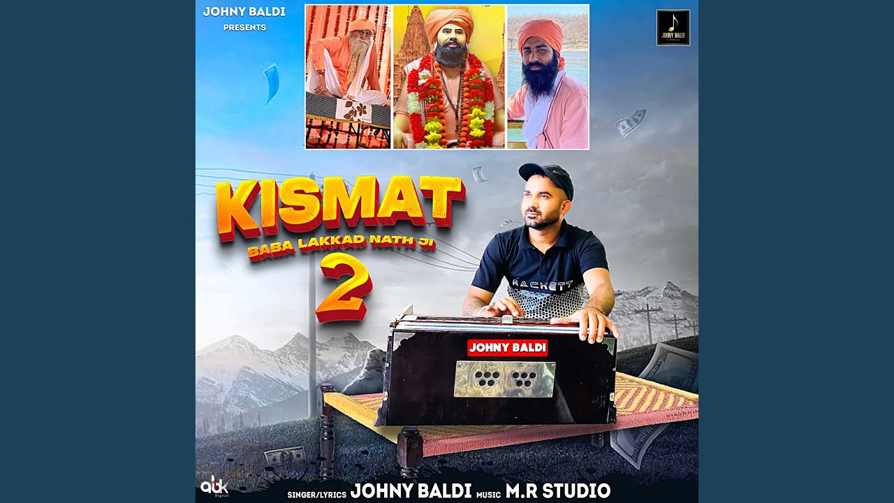 Kismat 2 - Baba Lakkad Nath Ji - YouTube