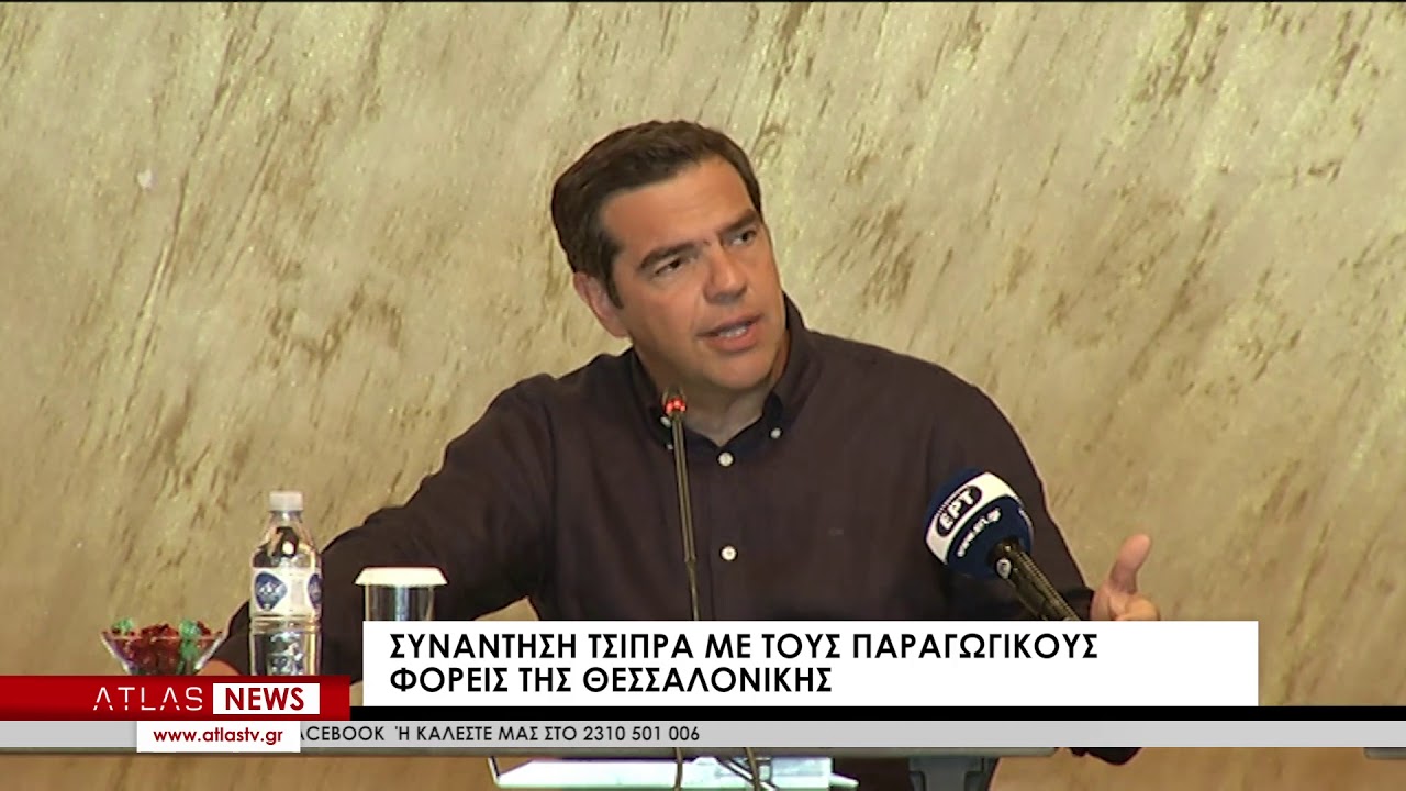 ΤΟ ΠΡΟΓΡΑΜΜΑ ΤΟΥ ΣΥΡΙΖΑ "ΜΕΝΟΥΜΕ ΟΡΘΙΟΙ 2" - YouTube