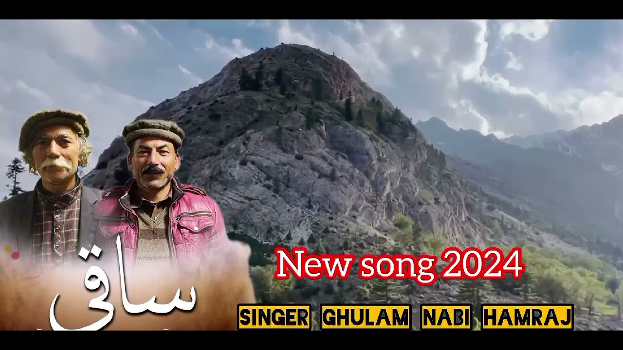 SHINA NEW SONG 2025// ALBUM "SAQI" #reels @SHINA @GBSongs @chitralisong ...