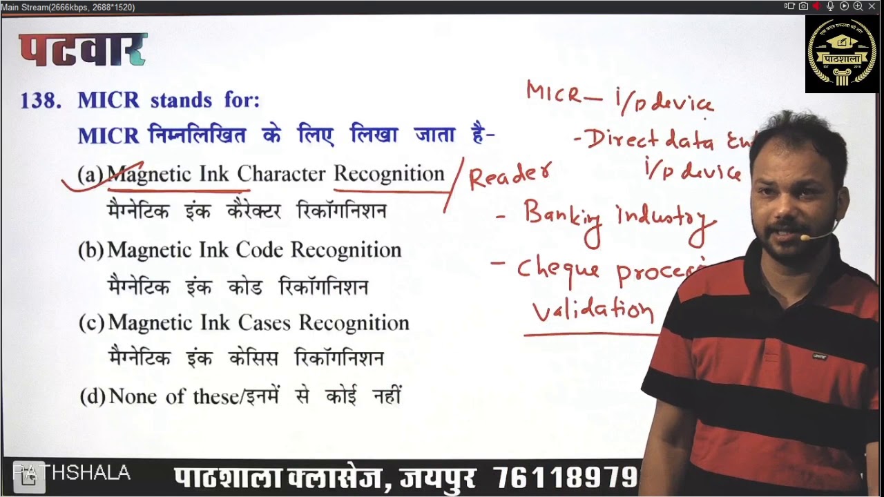 Rajasthan Patwari 2020 | Computer Awareness by Sanjay Sir | Patwar Mock ...