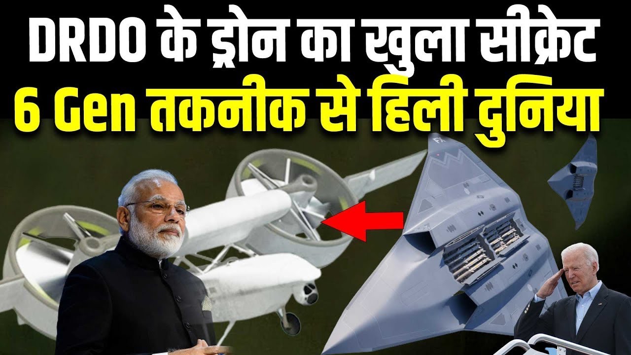 DRDO maiden UAV flight: India के पहले stealth drone से China से लेकर ...