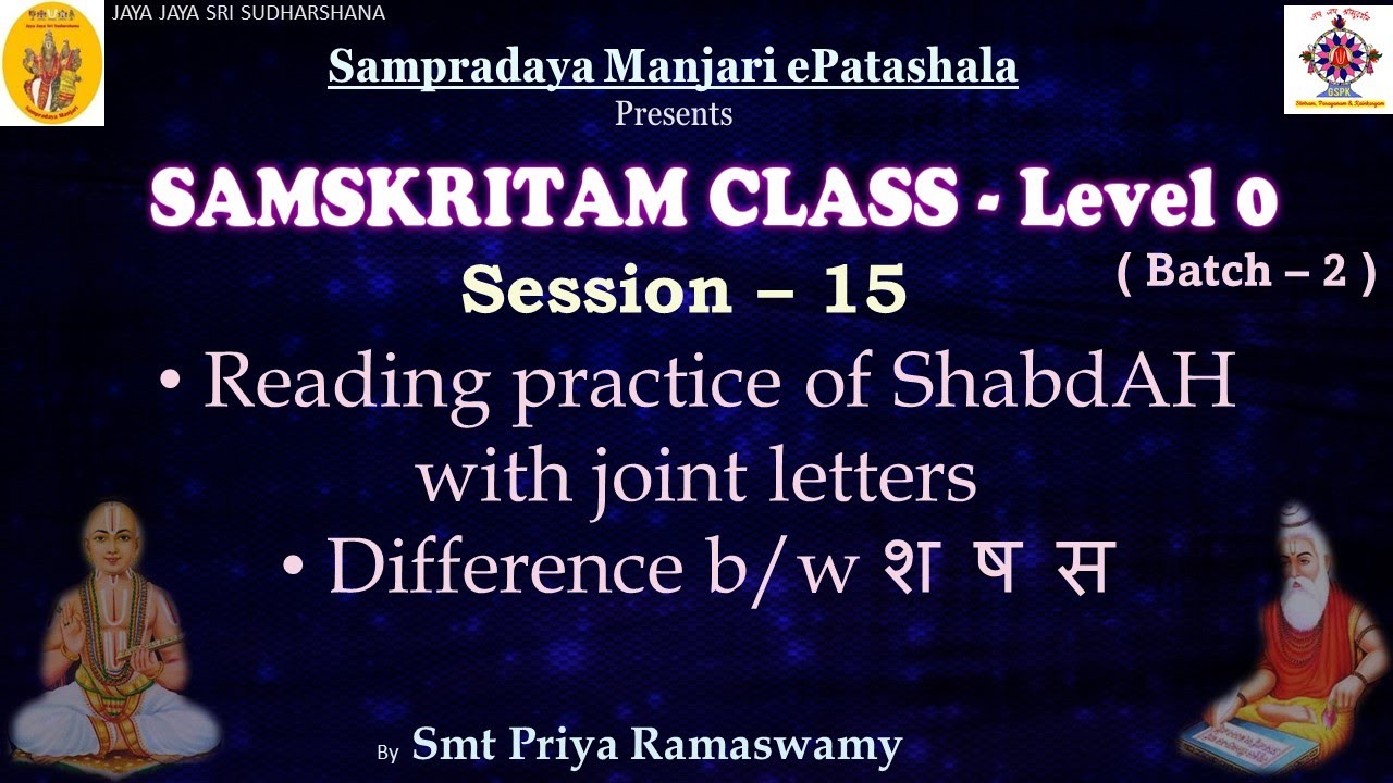 Session 15 - Reading practice of ShabdAH with joint letters - Smt Priya ...