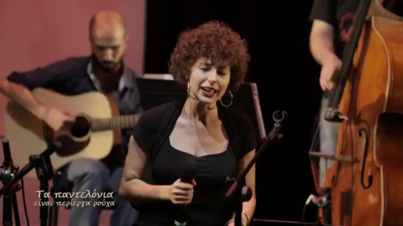 Πάμε Πασά μου ~ Σεμέλη Παπαβασιλείου - YouTube