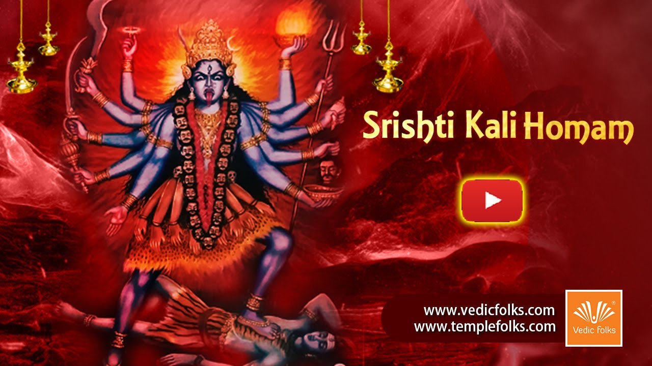 Dwadasa Maha Kali Series 1 - Srishti Kali Homam - YouTube