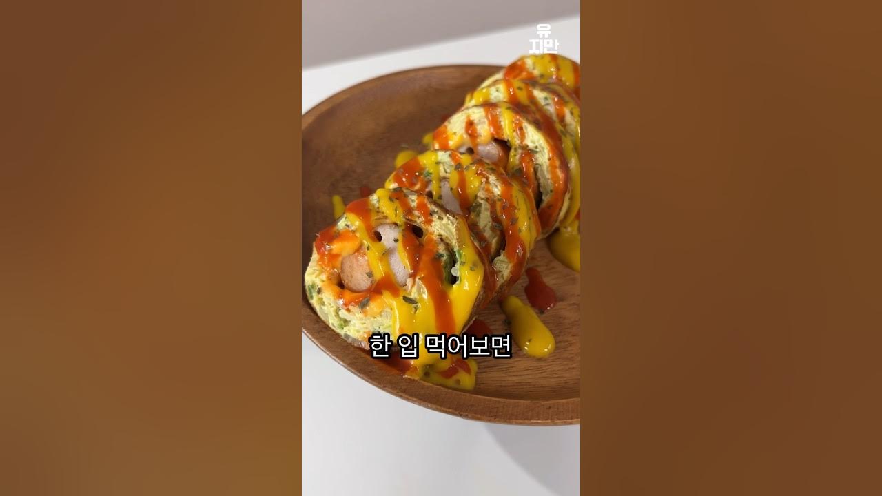 제발 양배추 그냥 먹지 마세요 Youtube