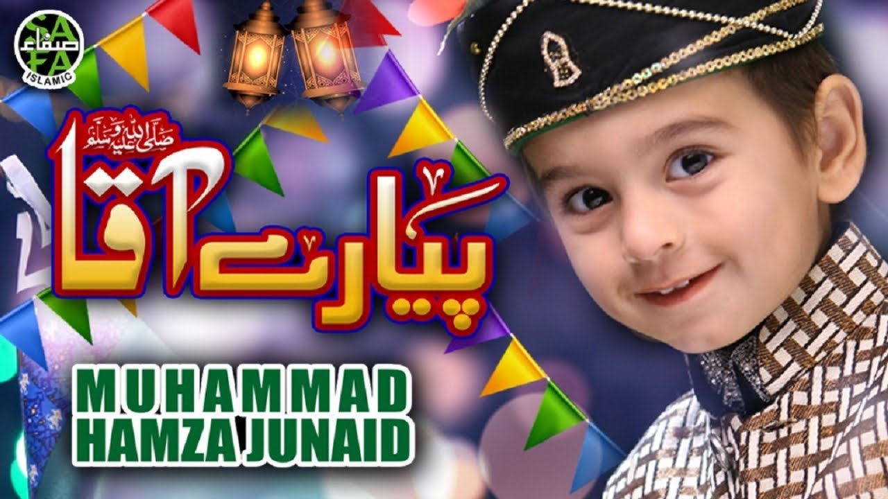 New Rabiulawal Naat 2020 - Muhammad Hamza Junaid - Pyare Aqa - Official ...