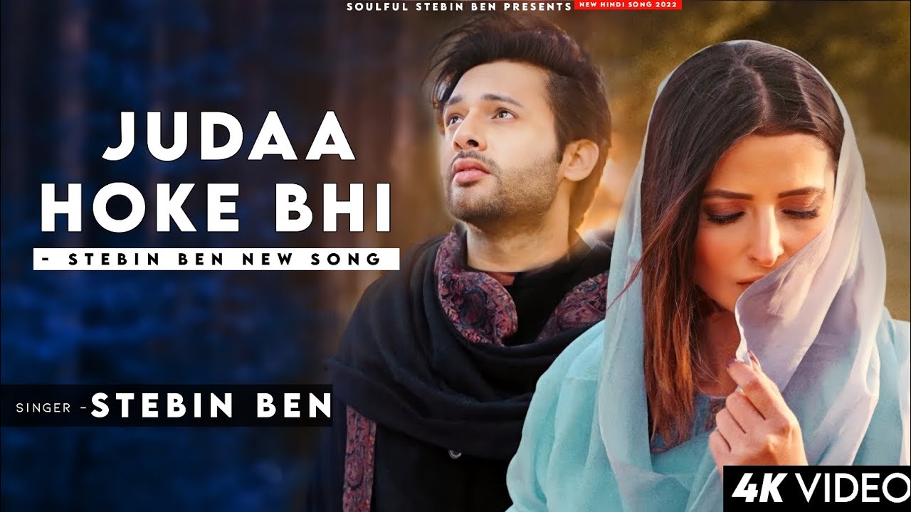 Judaa Hoke Bhi - Stebin Ben | Puneet Dixit | Shweta Bothra | New Sad ...