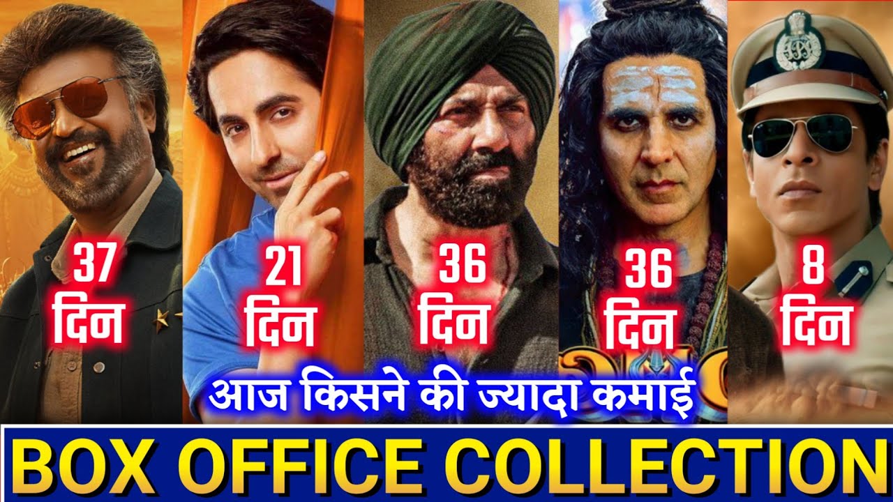 JAWAN GADAR 2 Box office collection, dream girl 2 collection, JAWAN ...