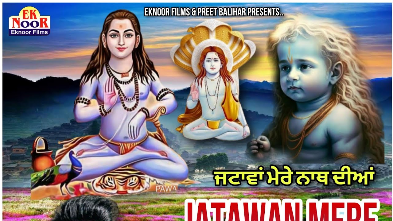 Jatawan Mere Nath Diyan | Ranjit Raja | Preet Balihar | Baba Balak Nath ...