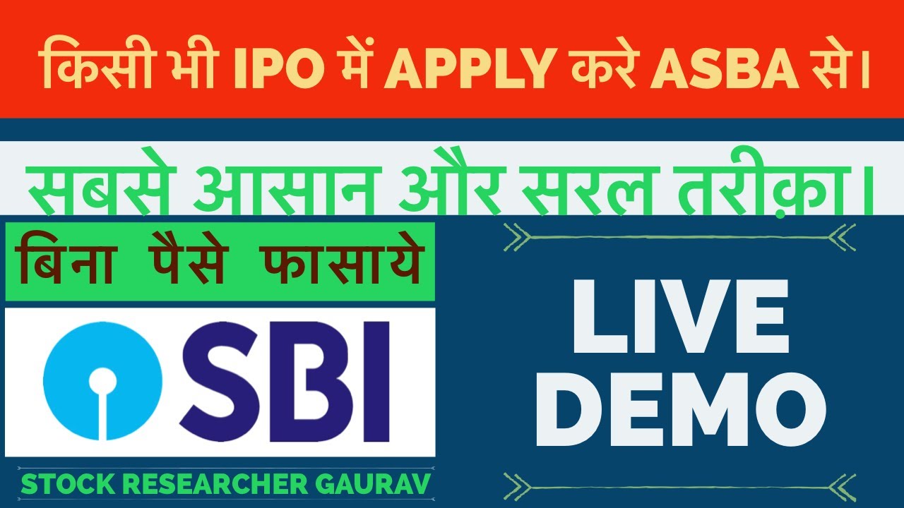 किसी भी IPO मे APPLY करे ASBA Application से SBI Netbanking मे I LIVE ...
