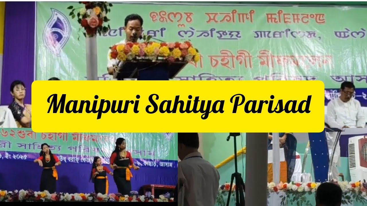 62 suba Manipuri Sahitya Parisad Assam||Karam James ki Seireng ...