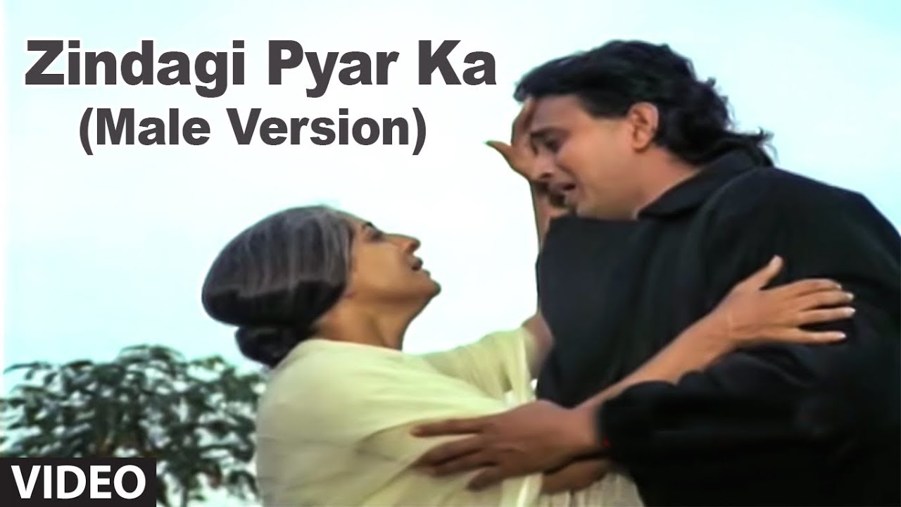 Zindagi Pyar Ka (Male Version) | Meri Zabaan | Mithun Chakraborty - YouTube