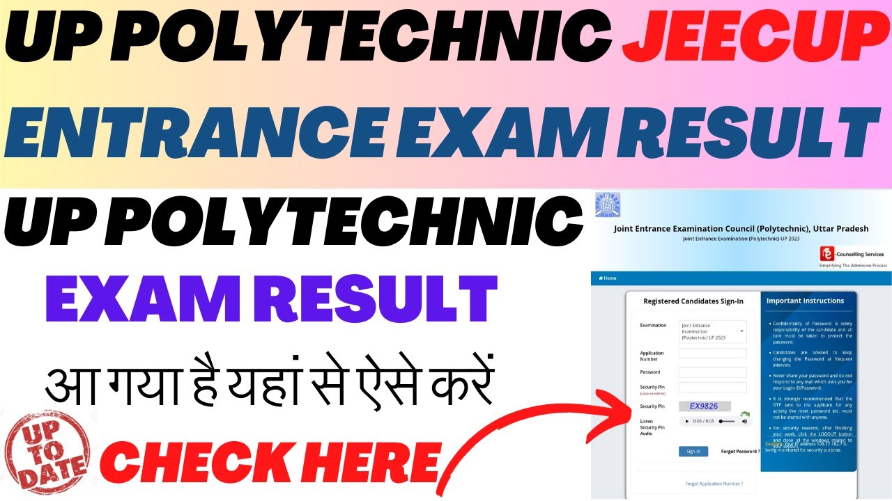 UP Polytechnic Result l UP Polytechnic Entrance Exam Result 2023 - YouTube