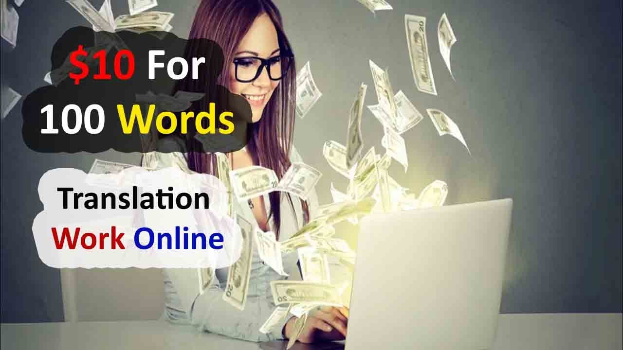 $10 for 100 Words | Translation Work Online | #viral #youtube - YouTube