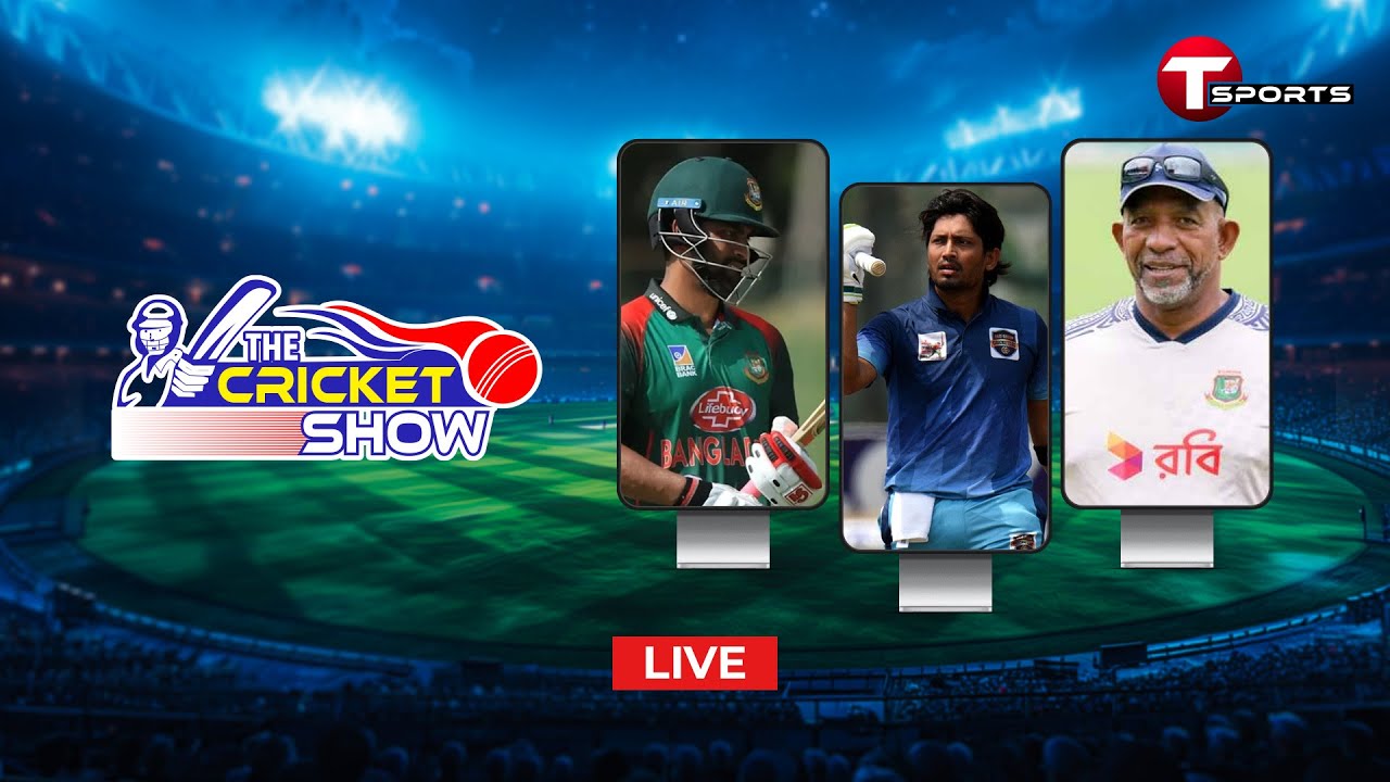 LIVE | The Cricket Show | Talk Show | Cricket | Cricket Analyst | T ...