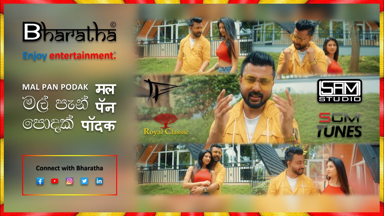 Bharatha - Mal Pan Podak मल पॅन पॉदक මල් පැන් ‌පොදක් [Official Music ...