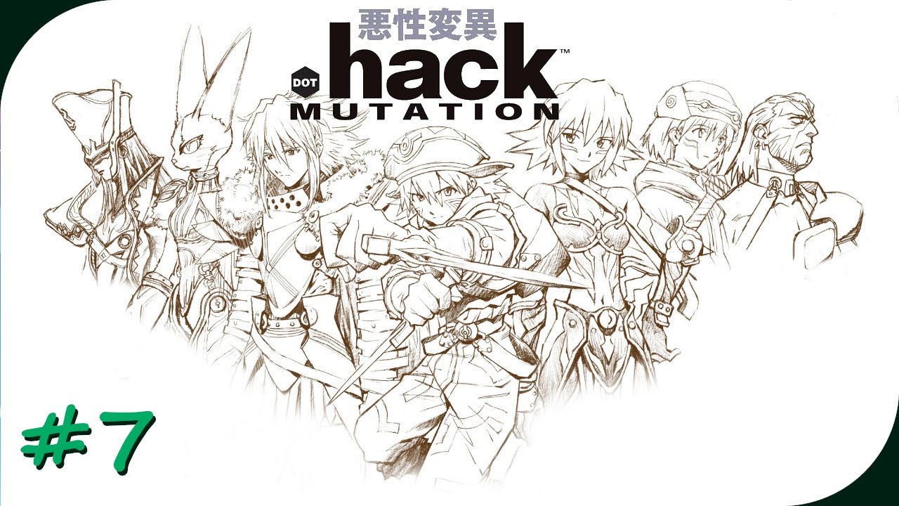 Defragmenting - .hack//Mutation Part 7 - YouTube