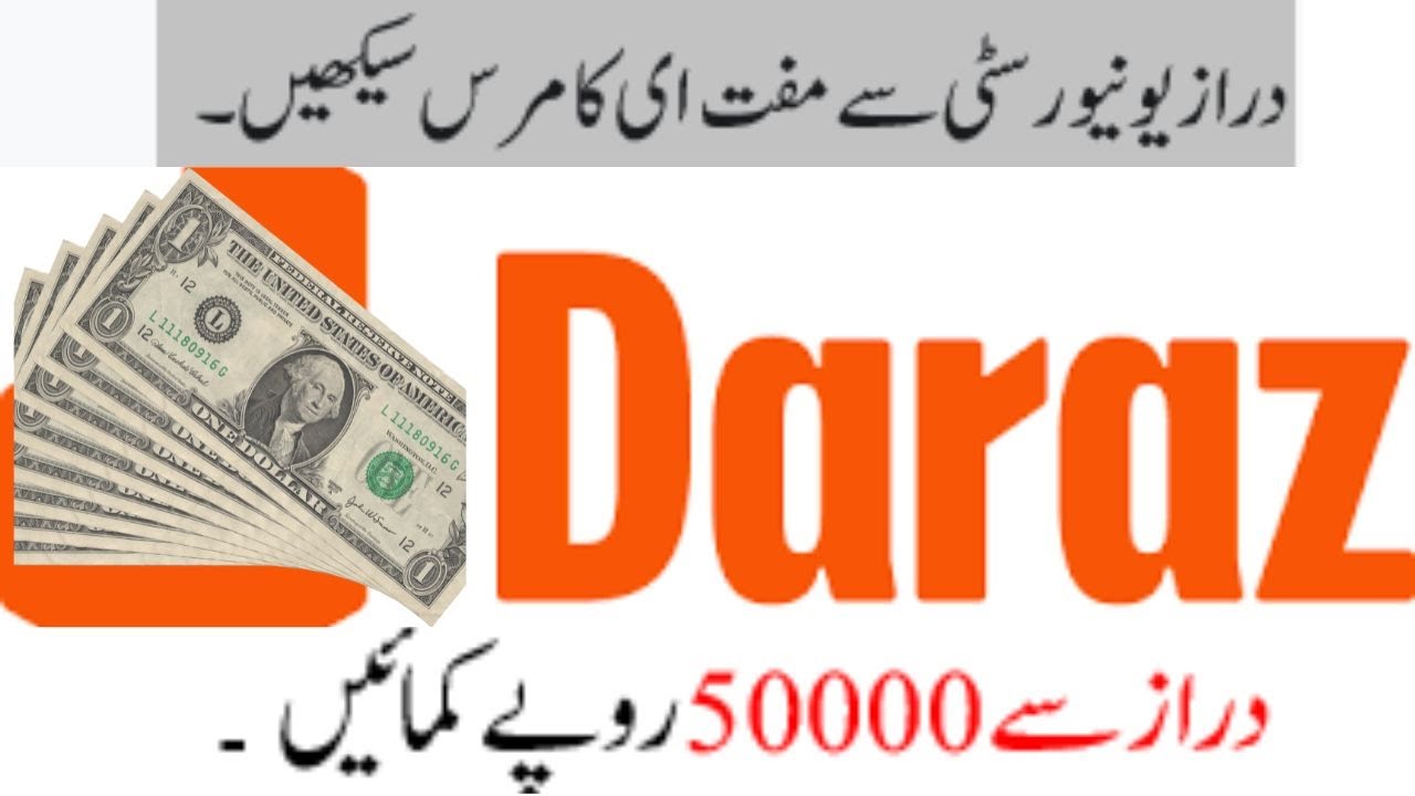 How to learn and earn from Daraz University freely | How to earn money ...