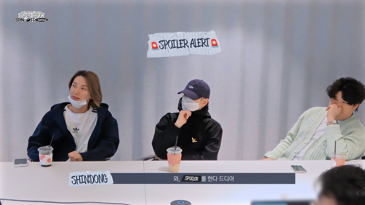 2024 SUPER JUNIOR [SUPER SHOW SPIN-OFF : Halftime] KICK-OFF MEETING ...