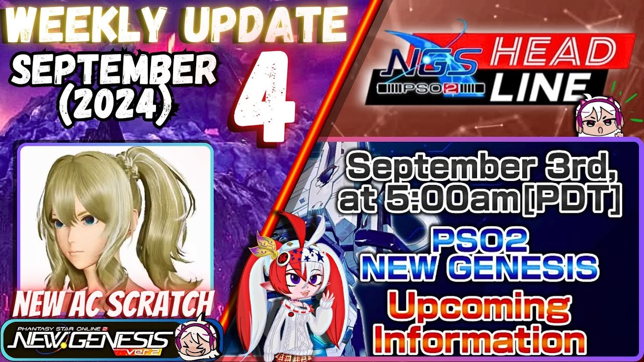 [PSO2:NGS] - SEPTEMBER_4 UPDATE 2024 (😤Steam) - YouTube
