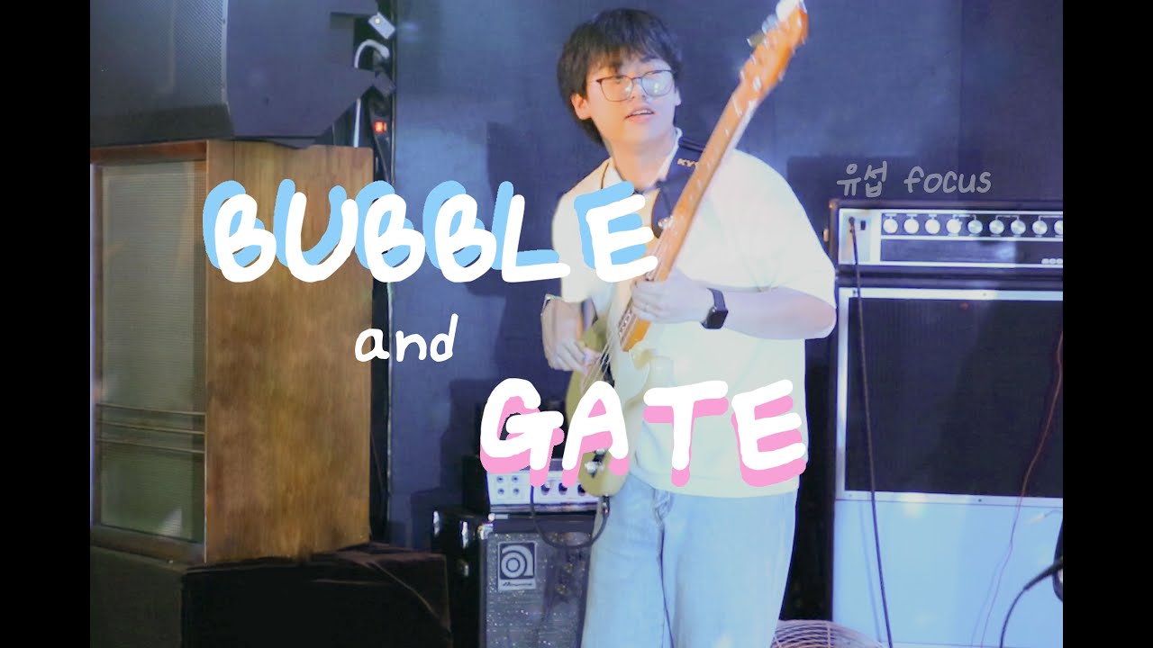 [FOCUS] Mood - Bubble + Gate (김유섭 focus) @ 20230813 생기 스튜디오 - YouTube