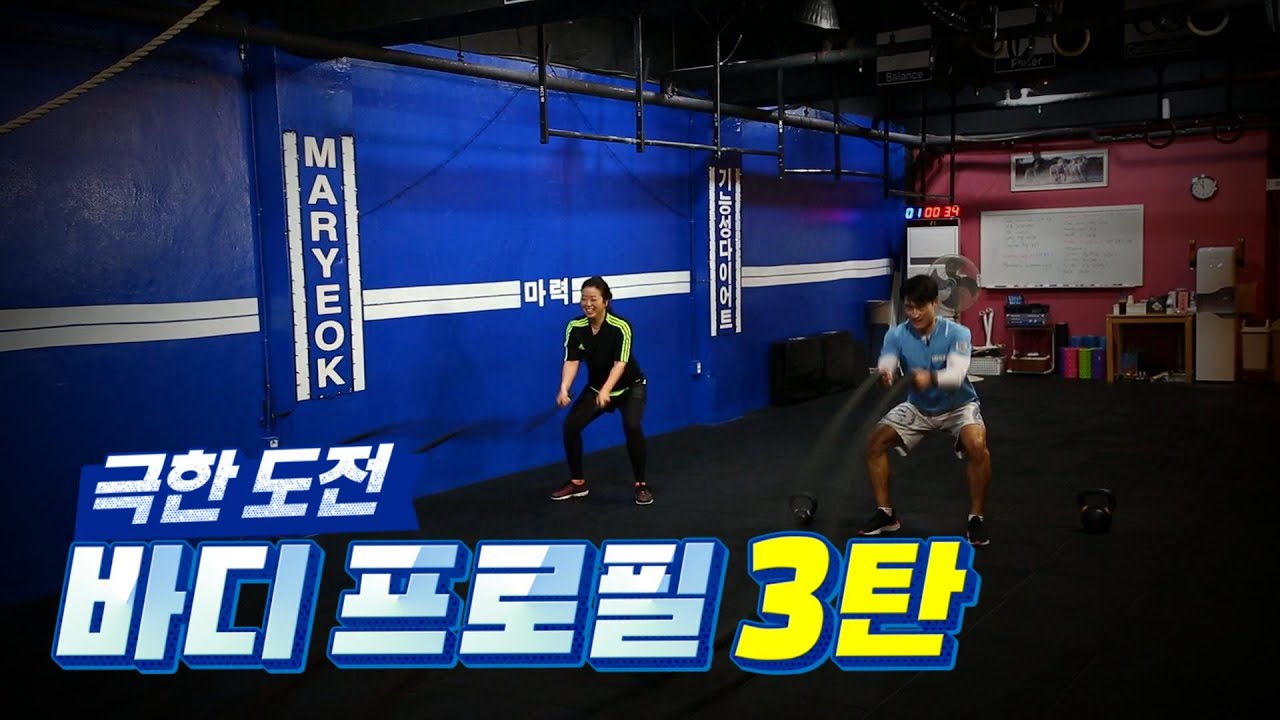 바디프로필을 찍어보기 위해 나섰다 다이어트 드디어 3주차 몇키로나 빠졌을까 Youtube
