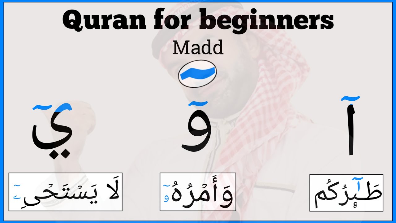 Madd ( مد ) symbol of long vowel - YouTube